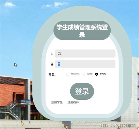Pythonvueelementui高校学生成绩补考通知系统django高等院校补考管理系统数据库设计 Csdn博客