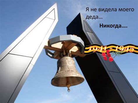 Люблю и помню - презентация онлайн