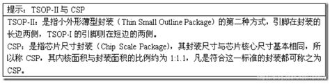 Ddr3原理总结ddr3工作原理 Csdn博客