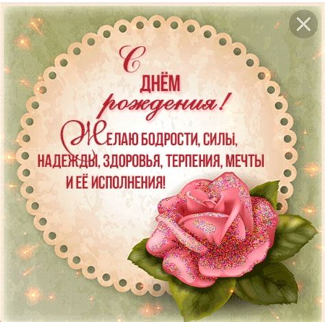 Картинки С Днем Рождения Надежда Красивые 52 фото
