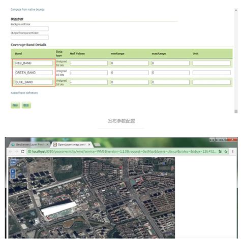 geoserver发布postgis数据库中的栅格数据 羊大葱 博客园