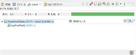 eclipseでjunit5を導入する手順を解説 人月記