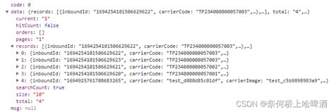 Element表格 合并行两种方法el Table 合并行 Csdn博客