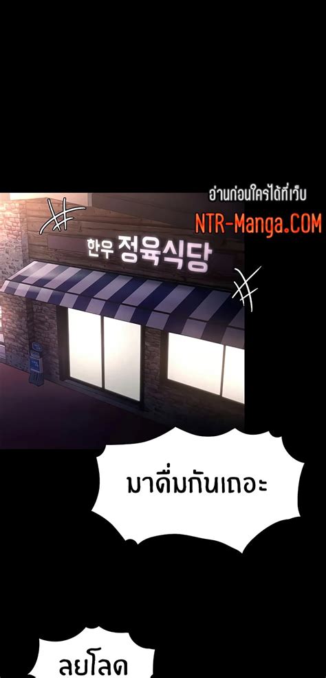 Pervert Diary Read เวบอานมงฮวา โดจน โดจนแปลไทย มงฮวาแนวสยว มงฮวา อพเดททกวน