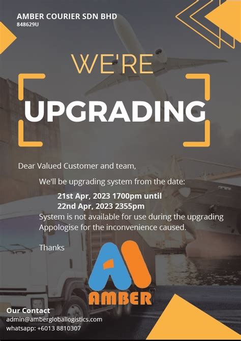 System Upgrading Amber Courier