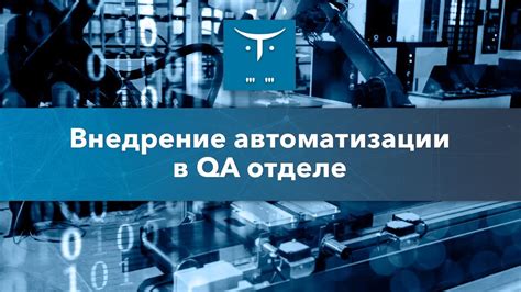 Внедрение автоматизации в Qa отделе Демо занятие курса Java Qa Automation Engineer Youtube