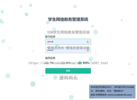专业的源码分享和技术分享网站 源码码头