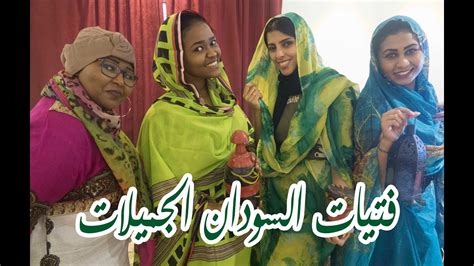 صور بنات الجنوب