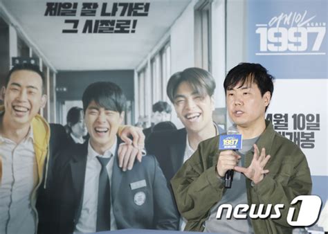 어게인1997 메가폰 잡은 신승훈 감독 뉴스1