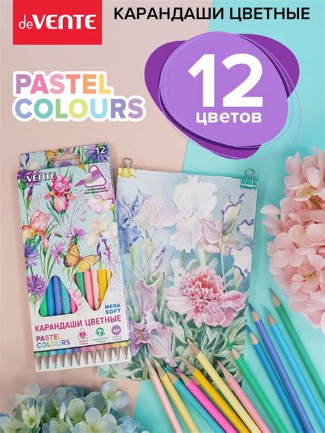 Карандаши цветные детские мягкие пастельные для рисования в наборе 12 шт 4М купить на Ozon по