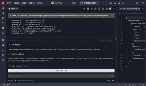 Cline Github Mcp 学习记录cline Github Csdn博客