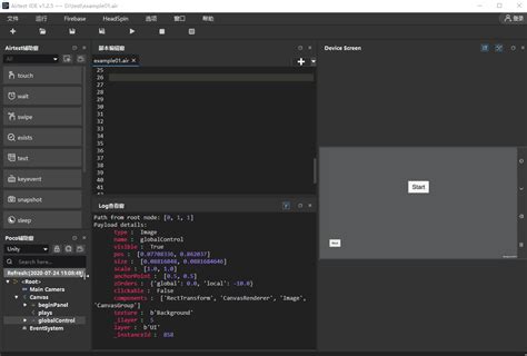 主界面交互 Airtest Project Docs