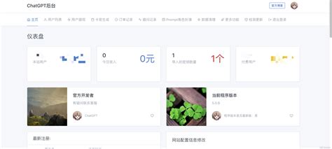 Gpt Ai Mj绘画系统源码授权版分享gptai绘画 Csdn博客