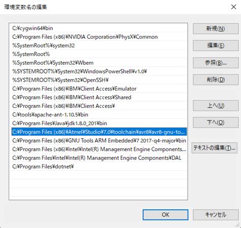 窓際工房 RTOSと組み込みLinuxやソフトウェアの技術系ブログ TOPPERS ASP Arduino Mega2560版 その3