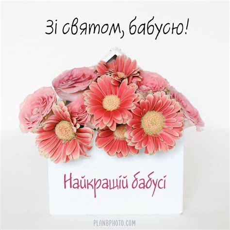 Листівка з днем народження бабусі