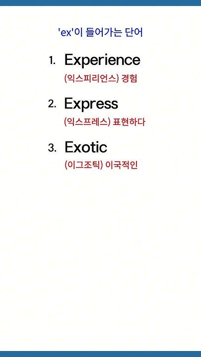 출근길영어 왕초보영어 초보영어 영어단어 Youtube