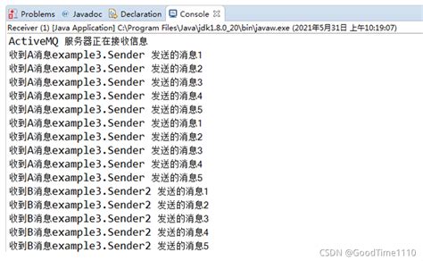 中间件之实习三 消息中间件应用开发消息中间件开发接口 Csdn博客