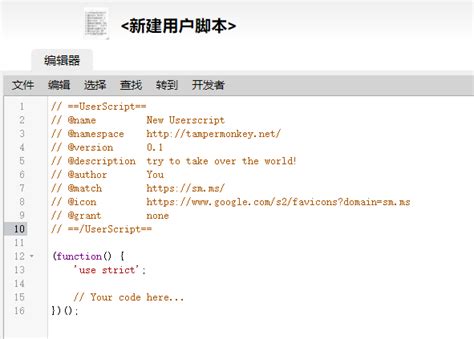 U校园自动答题和雨课堂刷视频脚本使用教程 GaoYuan 博客园