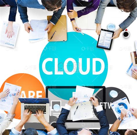概念高清图片 云计算数据库转移互联网技术概念 云计算数据库转移互联网技术概念图片免费下载 5108335782 千图网pro