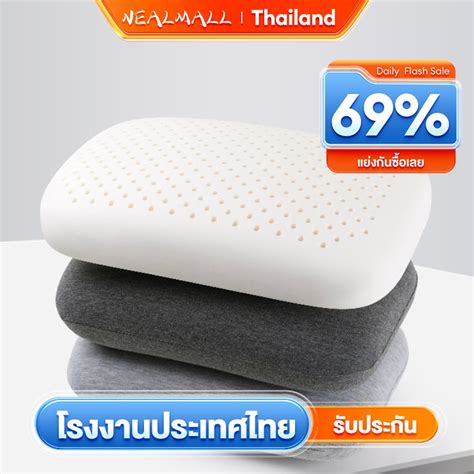 Neal หมอน หมอนงีบ อเนกประสงค์ ทำจากเมมโมรี่โฟม100 ช่วยให้นอนหลับ ป้องกันไรฝุ่น Cod Shopee