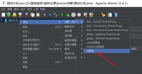 【jmeter教程——从入门到熟练】 Csdn博客 【jmeter教程——从入门到熟练】 Csdn博客