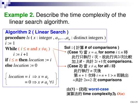 Ppt Discrete Mathematics Powerpoint Presentation Free Download Id 1384106