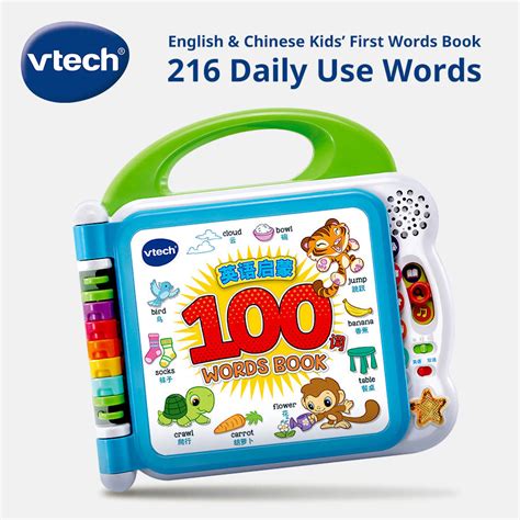 Learning Friends 100 Words Book™ English Bi Lingual English And Chinese
