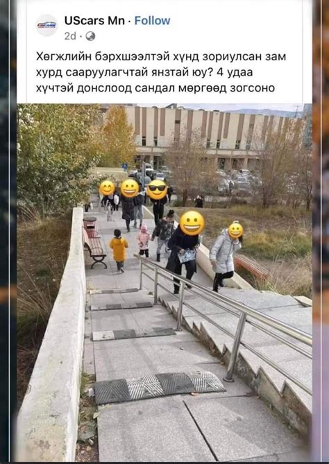 Mongolian Standard Of Things R Mongolia