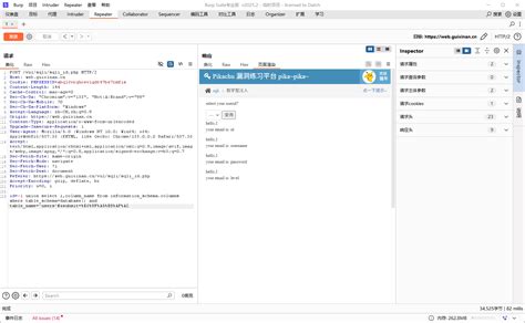 Pikachu靶场实战:sql数字型注入(post)漏洞分析与通关指南pikachu靶场sql注入闯关的解决方案及问题 Csdn博客 Pikachu靶场实战:sql数字型注入(post)漏洞分析与通关指南pikachu靶场sql注入闯关的解决方案及问题 Csdn博客