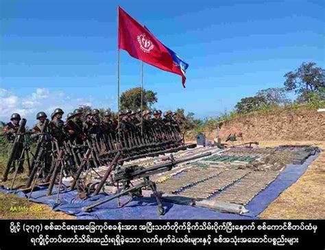 ပလက်ဝမြို့ ခဝဲဗျူဟာကုန်း၊ ပွိုင့် ၃၇၇ ခြေကုပ်စခန်းနှင့် မြောက်ဦးခရိုင် ရဲစခန်း တိုက်ခိုက်ကို Aa