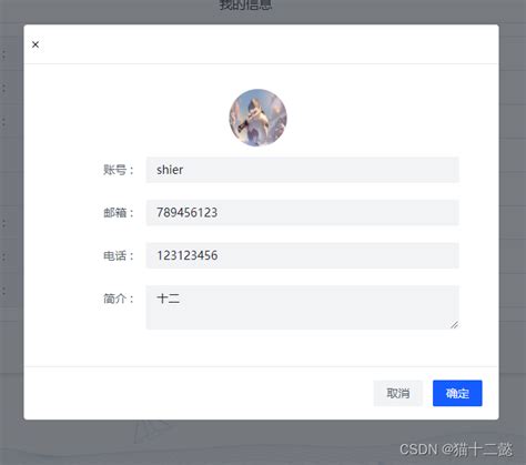 Cat Online Judge 判题系统基于 Spring Cloud 微服务 Mq Docker Vue 3 Arco