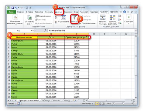 Как сделать выборку в Excel из списка Учим Эксель