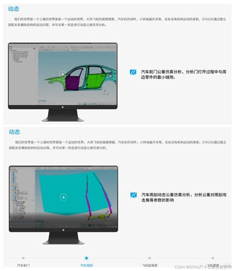 尺寸链计算 尺寸公差分析 的国产化之路 迈瑞尺寸链计算指南csdn csdn博客