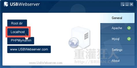 Usbwebserver V86 最簡單的快速架站機（支援 Apachephpmysql） 重灌狂人