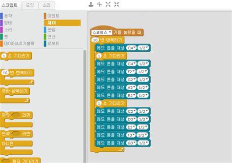 Chapter 2 음악연주하기 — Starter Mbot Basic Dev Documentation