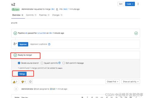 研发merge请求合并代码触发检测（gitlab Jenkins）gitlab合并触发代码扫描扫描不通过不能合并 Csdn博客