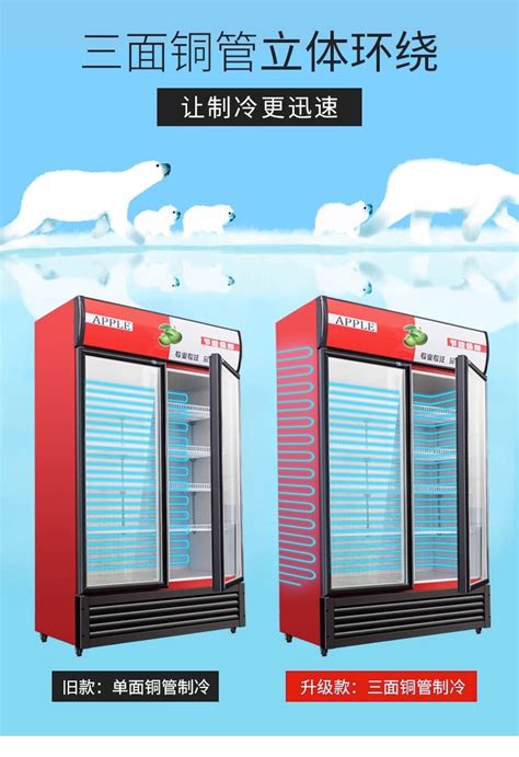 美亚冷藏展示柜单门饮料柜商用双开门冰柜冰箱超市啤酒保鲜柜立式 阿里巴巴