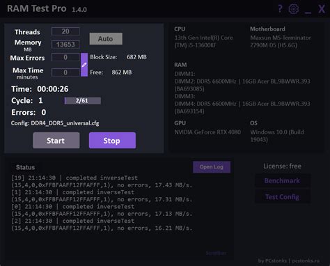 Ram Test Pro Program For Stress Testing And Benchmarking Ddr5 Ddr4 Ddr3 Memory Pcstonks