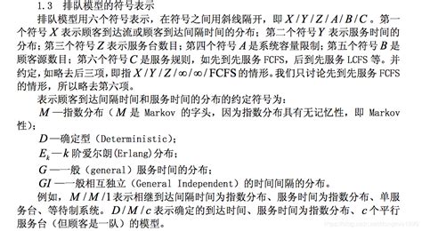 数学建模各类算法学习笔记（附matlab代码）偏微分方程固定位置只画时间序列图 Csdn博客