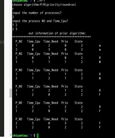 实验三 时间片轮转调度算法 蓝桥云课