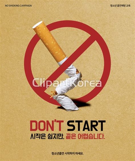 합성·편집 클립아트코리아 통로이미지주