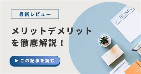 Python入門書の魅力 ゼロから学ぶitラボ