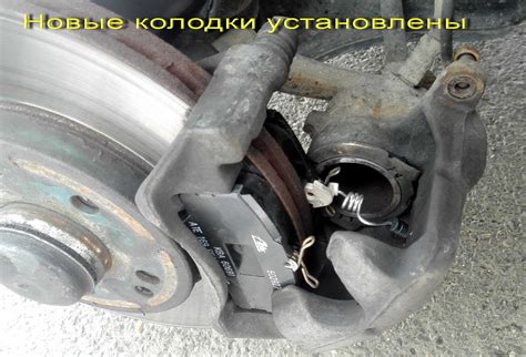 Замена задних тормозных дисков мерседес W124 81 фото