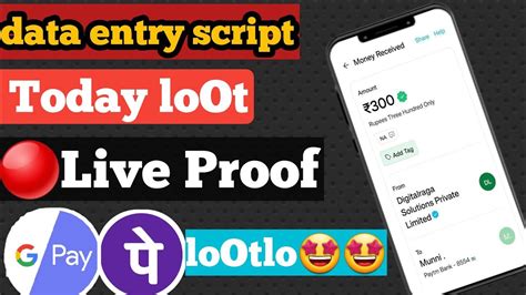 data entry app unlimited refer script trick data entry app refer and