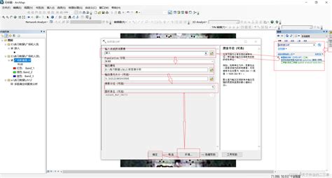 城市规划gis技术应用指南（ch12） 多距离空间聚类分析 Csdn博客