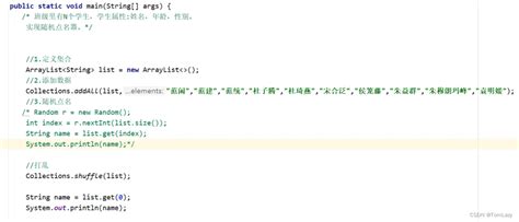 【java基础 下】 024 集合进阶（双列集合、hashmap、linkedhashmap、treemap、collections）java双列集合有哪些 Csdn博客