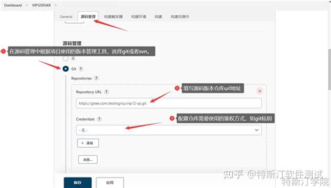 Jenkins持续集成自动化测试实战（上篇） 知乎
