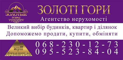 Салтівське агентство Салтівське агентство нерухомості