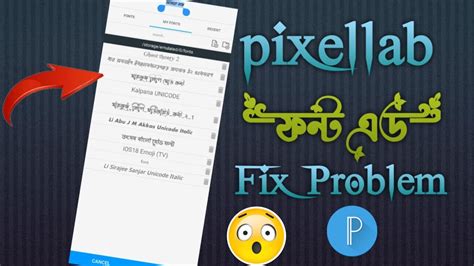 pixellab font add problem solved font add problem fix how to add
