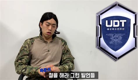 충격의 강철부대 육준서 패러디 [이슈in]